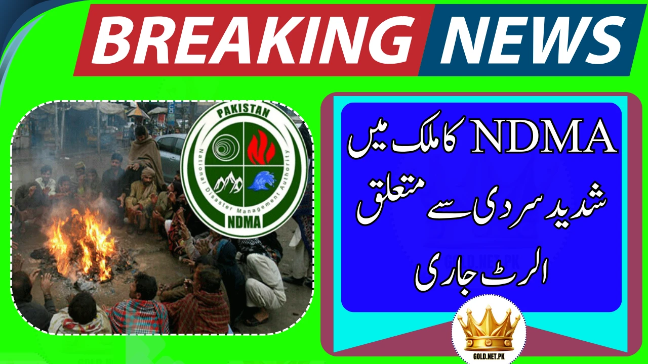 NDMA Issues Cold Wave Alert as Temperatures Drop Across Pakistan
